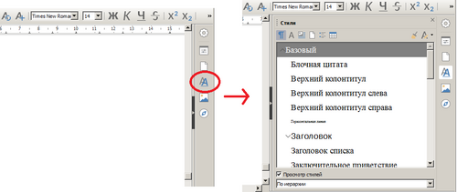Требования к оформлению отчетов [МОЭВМ Вики [se.moevm.info]]